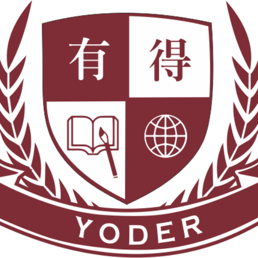學生新聞 | Yoder International Academy