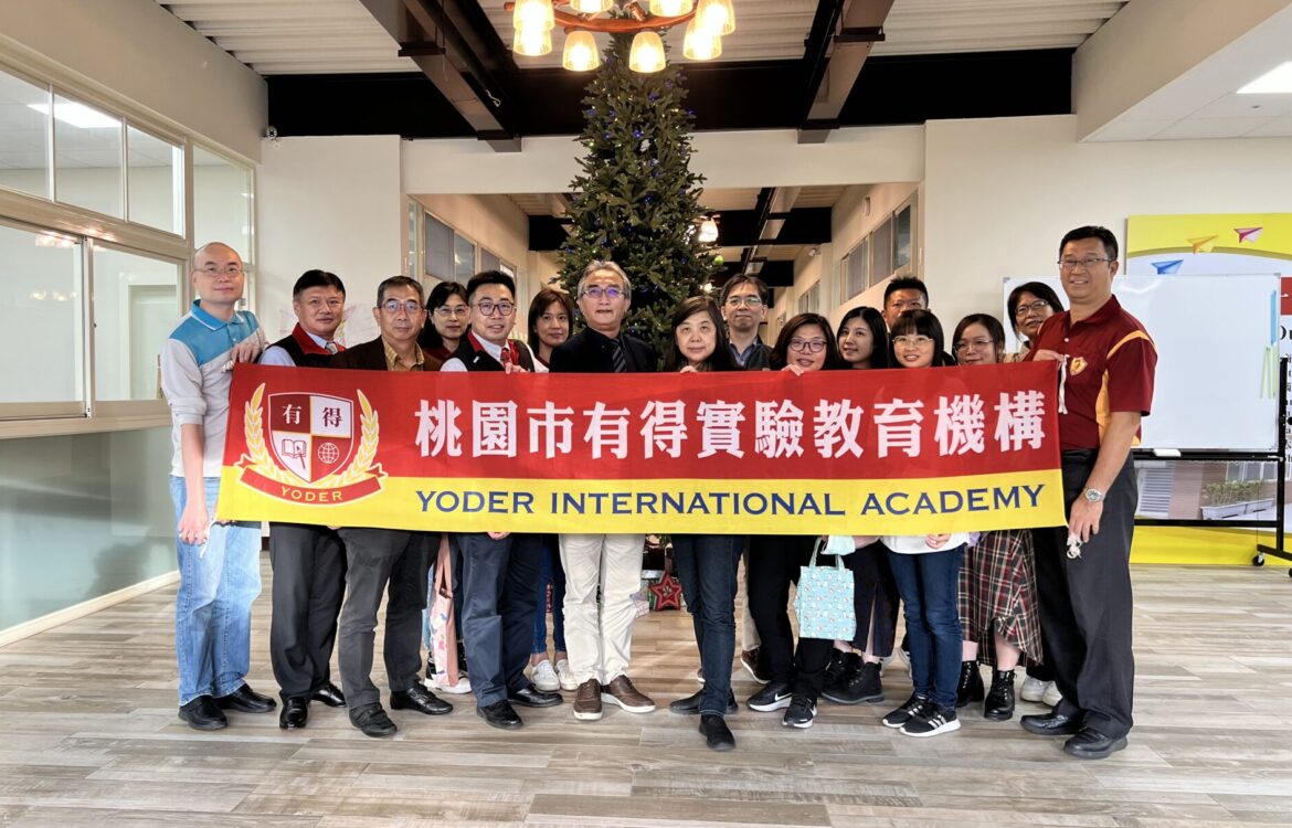 有得實驗教育機構 Yoder International Academy